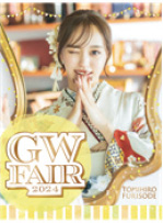 kurax｜TOMIHIRO FURISODE